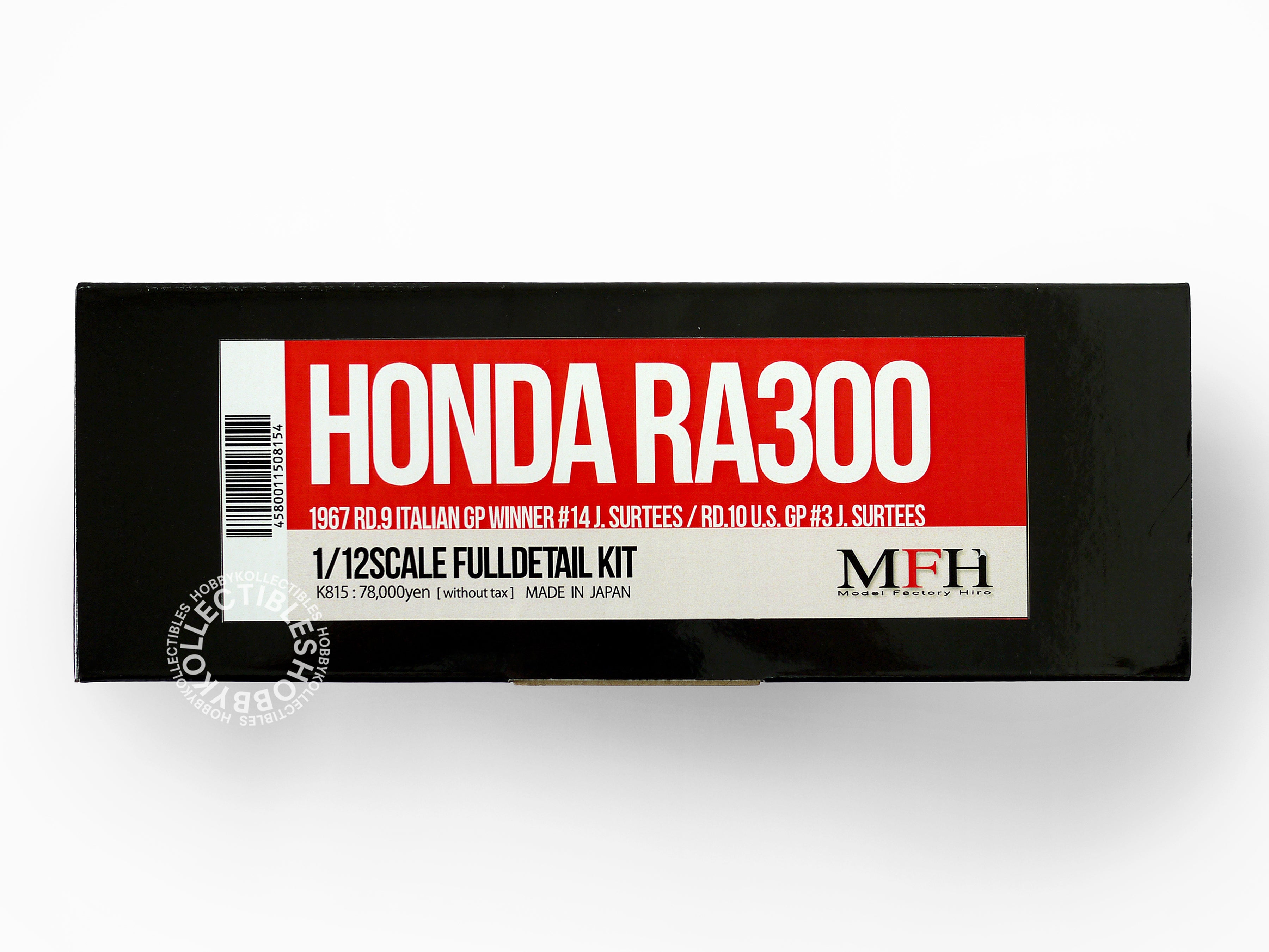 MFH Model Factory Hiro - Premium Metal & Multi-Media Model Kits ...