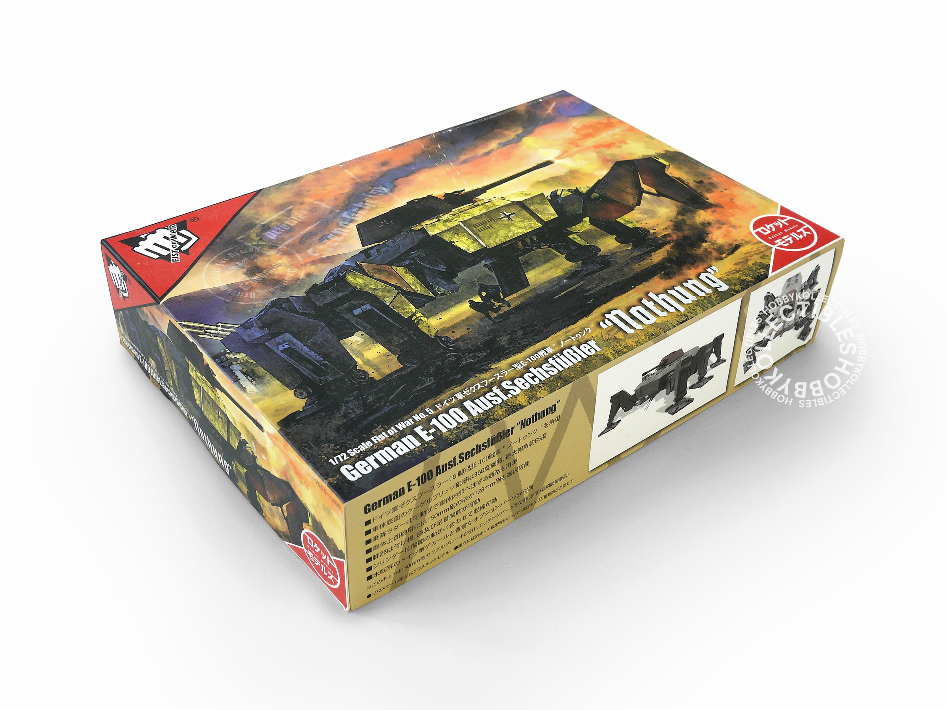 Modelcollect/Rocket Models 1/72 Fist of War German E-100 "Nothung" Mod ...